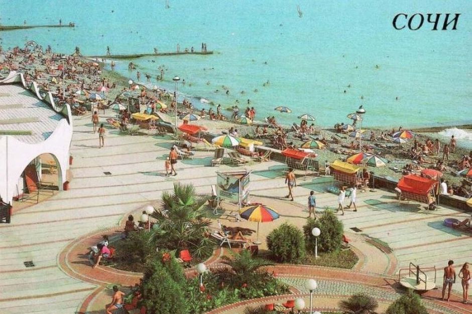 Sotchi avant Sotchi